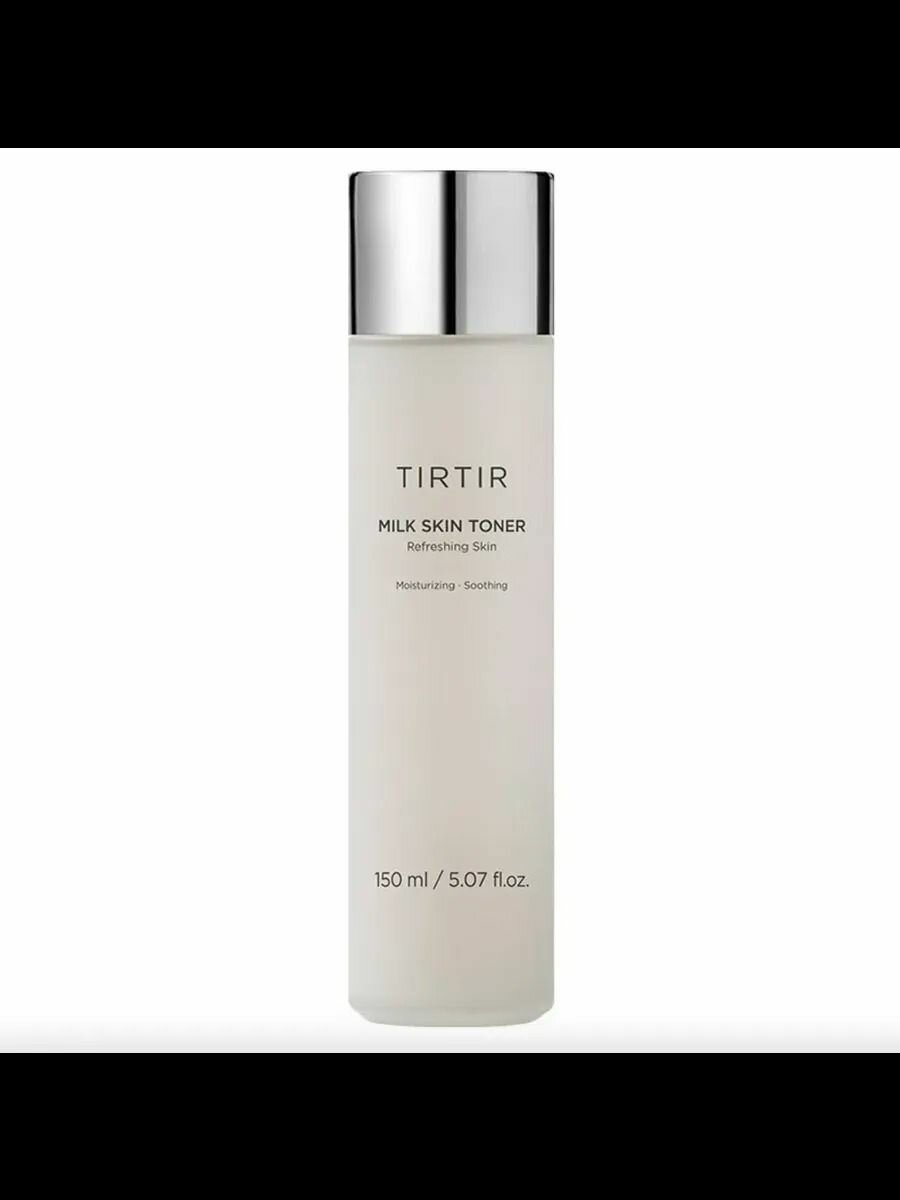 Молочный тонер для лица Milk Skin 150мл TIRTIR тоник лосьон