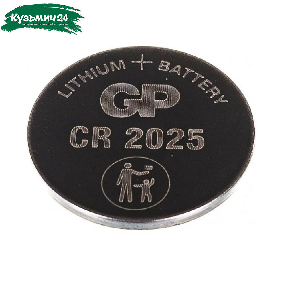 Элемент питания дисковый GP Lithium CR2025