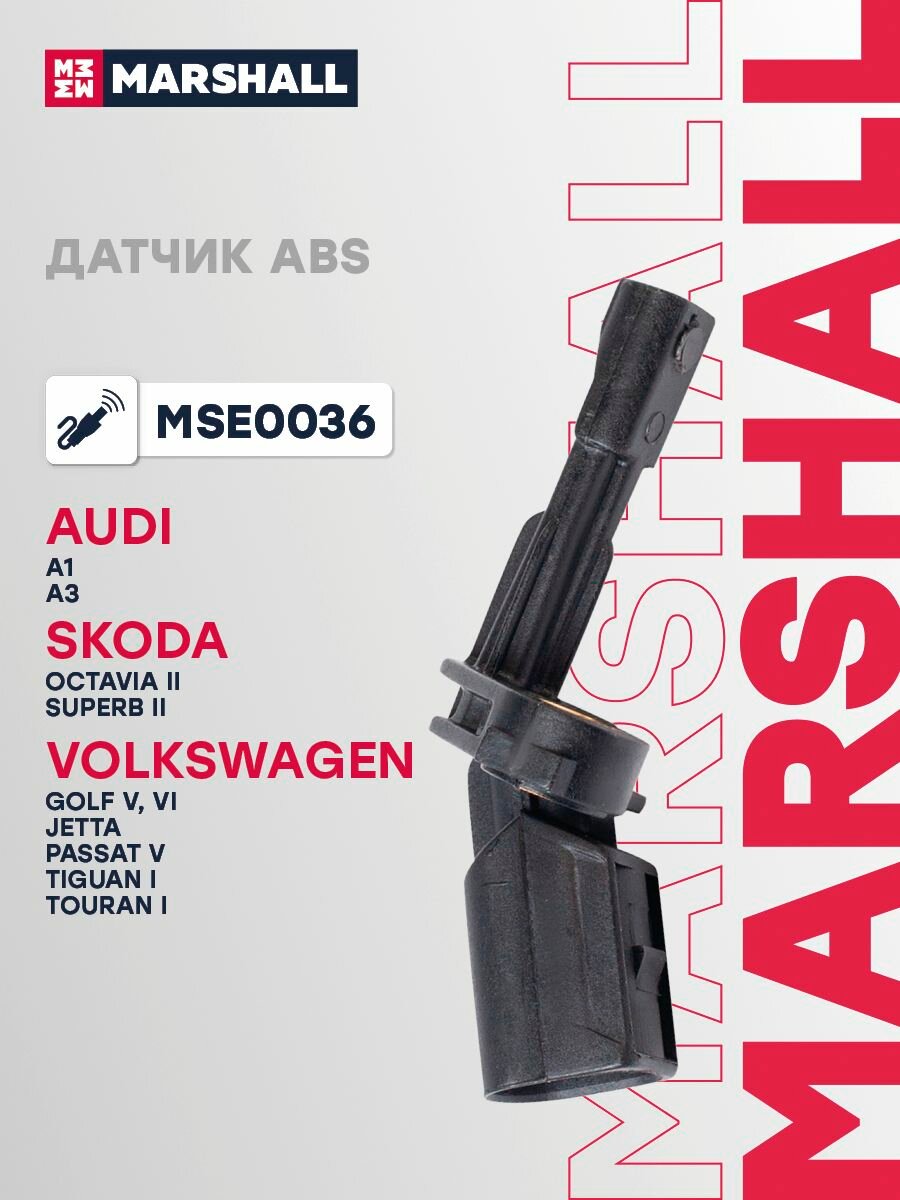 Датчик ABS задний левый Audi Ауди A3, S3, Skoda Шкода Octavia, Октавия, Volkswagen Фольксваген Golf, Гольф, Jetta, Джетта, Passat, Пассат, Tiguan, Тигуан WHT003859