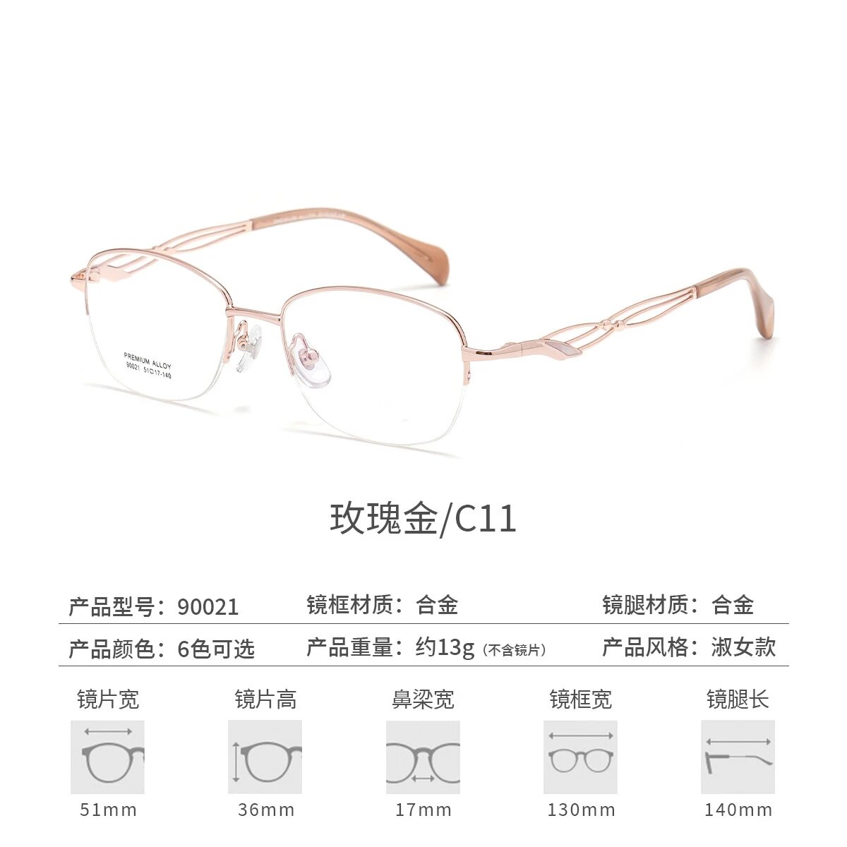 BCLEAR Женские прозрачные овальные очки от синего света C 11, 1.61, Единая версия, Нет