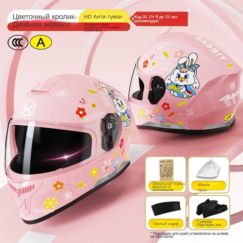 Новый национальный стандарт класса a детский шлем сертификация 3C электрический велосипедный шлем четыре сезона универсальный детский мотоциклетный защитный шлем с героями мультфильмов