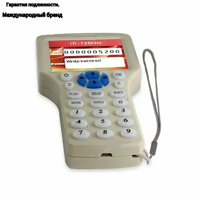 Программатор Ключей Домофона