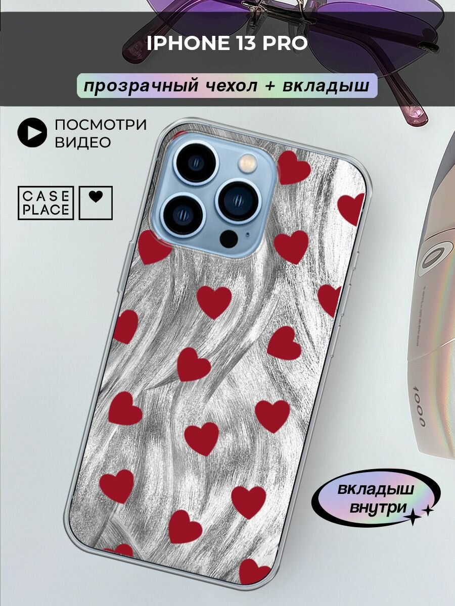 Чехол на Apple iPhone 13 Pro / Айфон 13 Про с блестками и принтом Бордовые сердечки паттерн