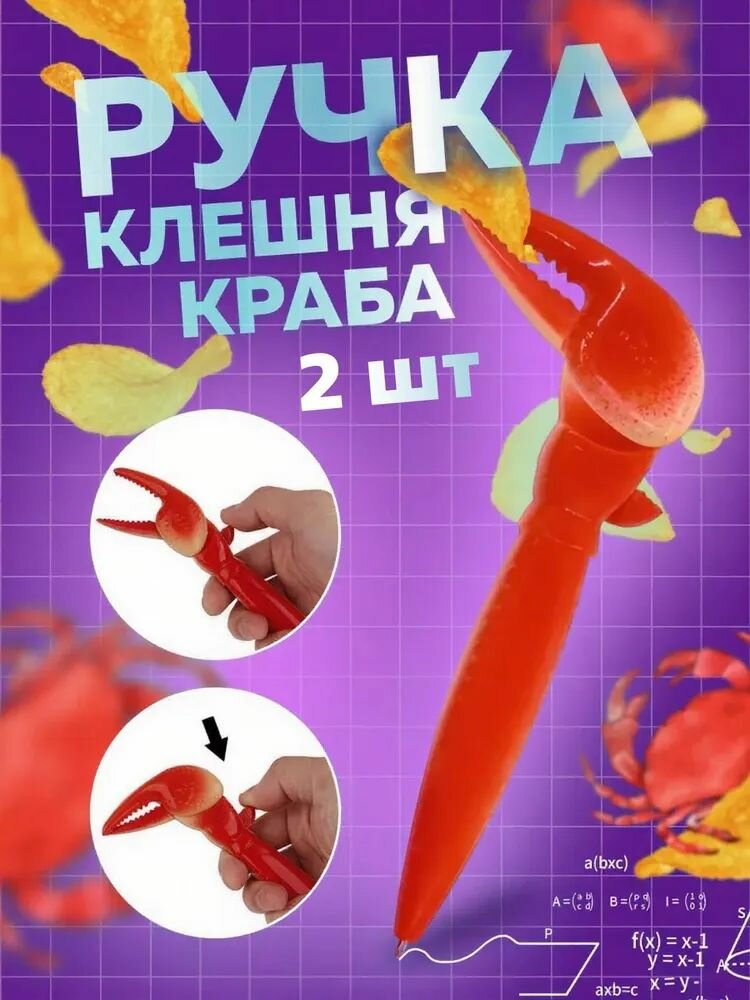 Набор ручек Шариковая, 2 шт.