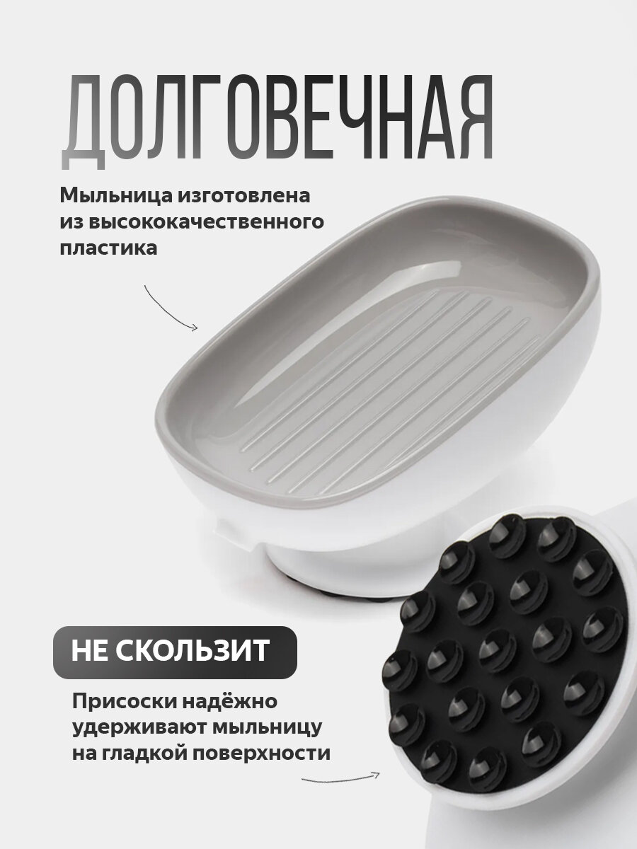 Мыльница — фото 1