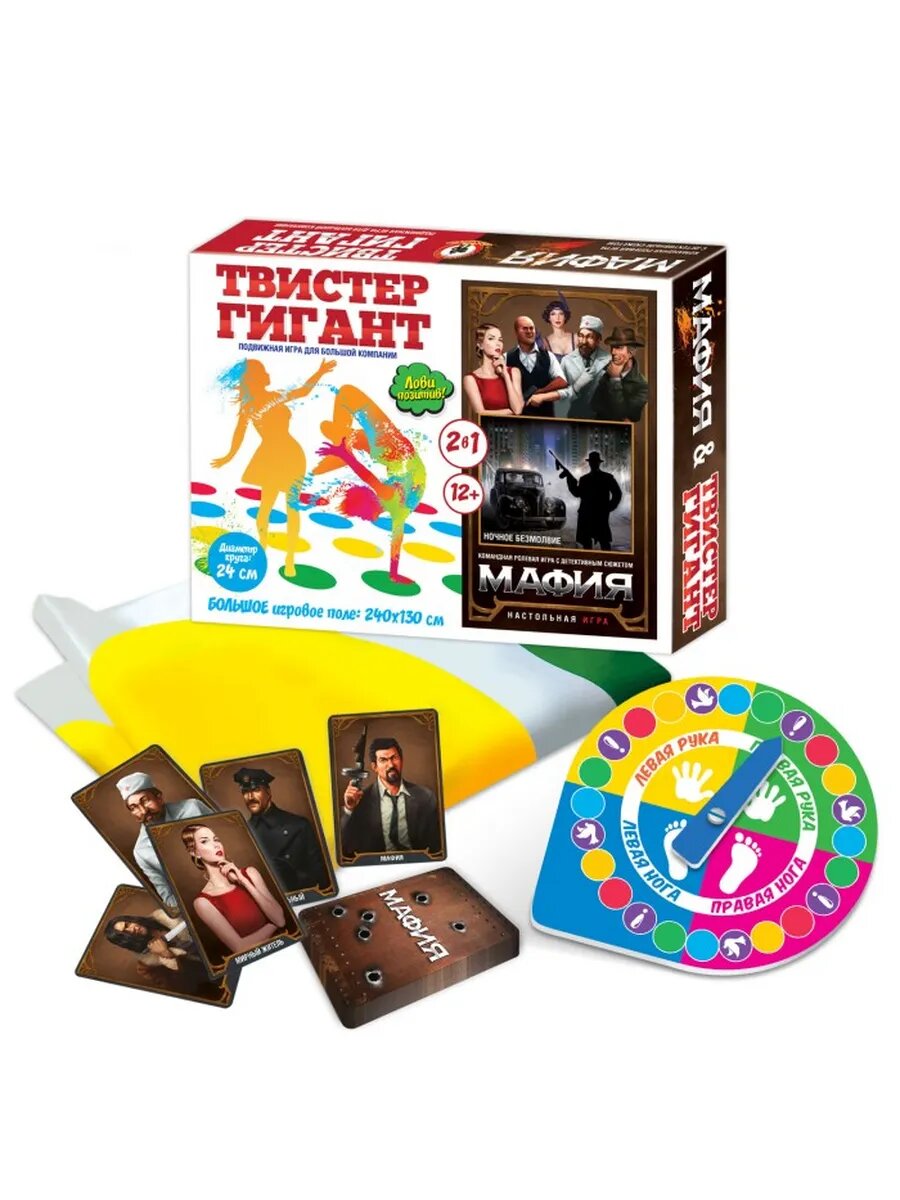 Игра Твистер /Гигант/+Мафия /Ночное безмолвие/ (2 в 1) 12+