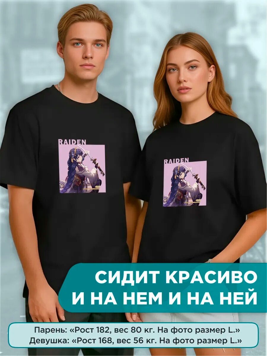 Футболка PRINTSHOT, 1 шт., размер XS, черный — фото 1