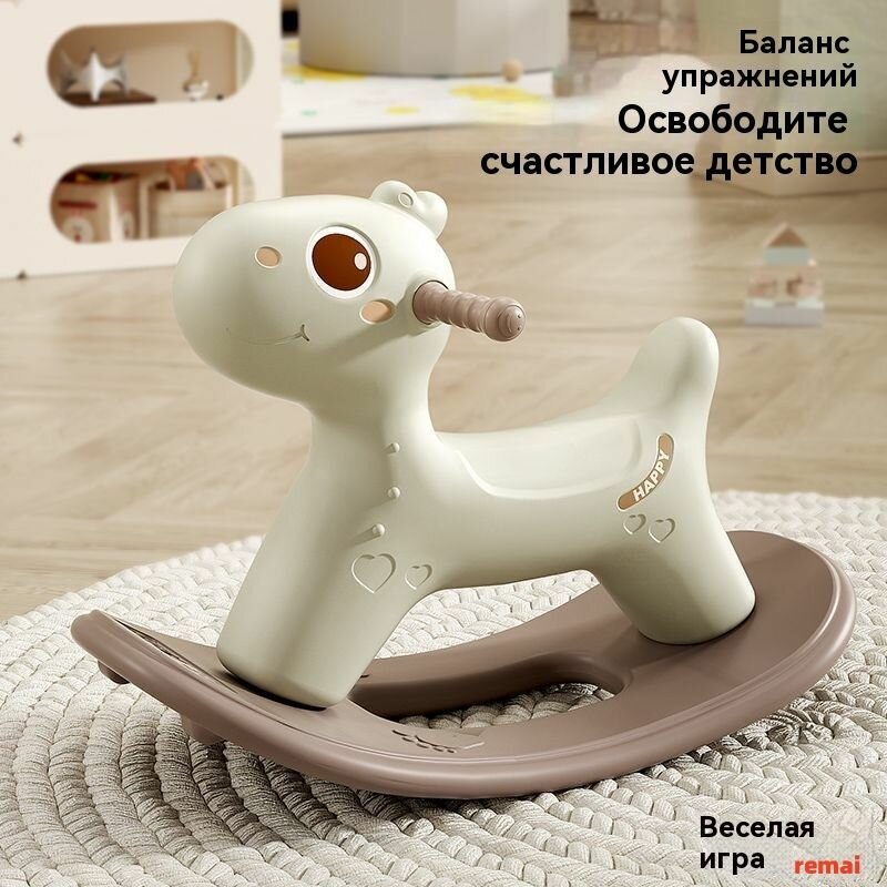 Лошадка-качалка от 1 до 5 лет Размер: 45x65x30