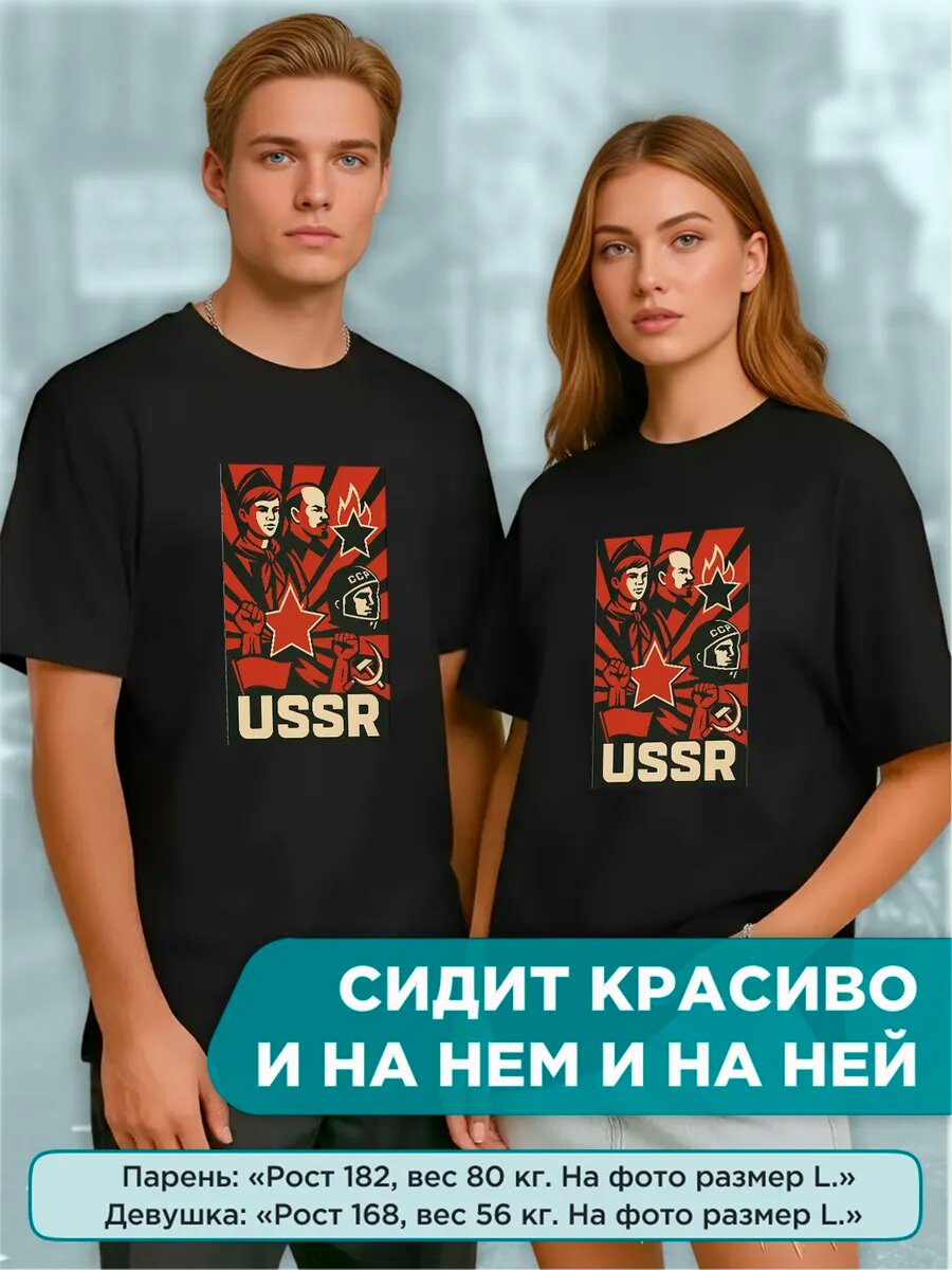 Футболка PRINTSHOT, 1 шт., размер XL, черный — фото 1