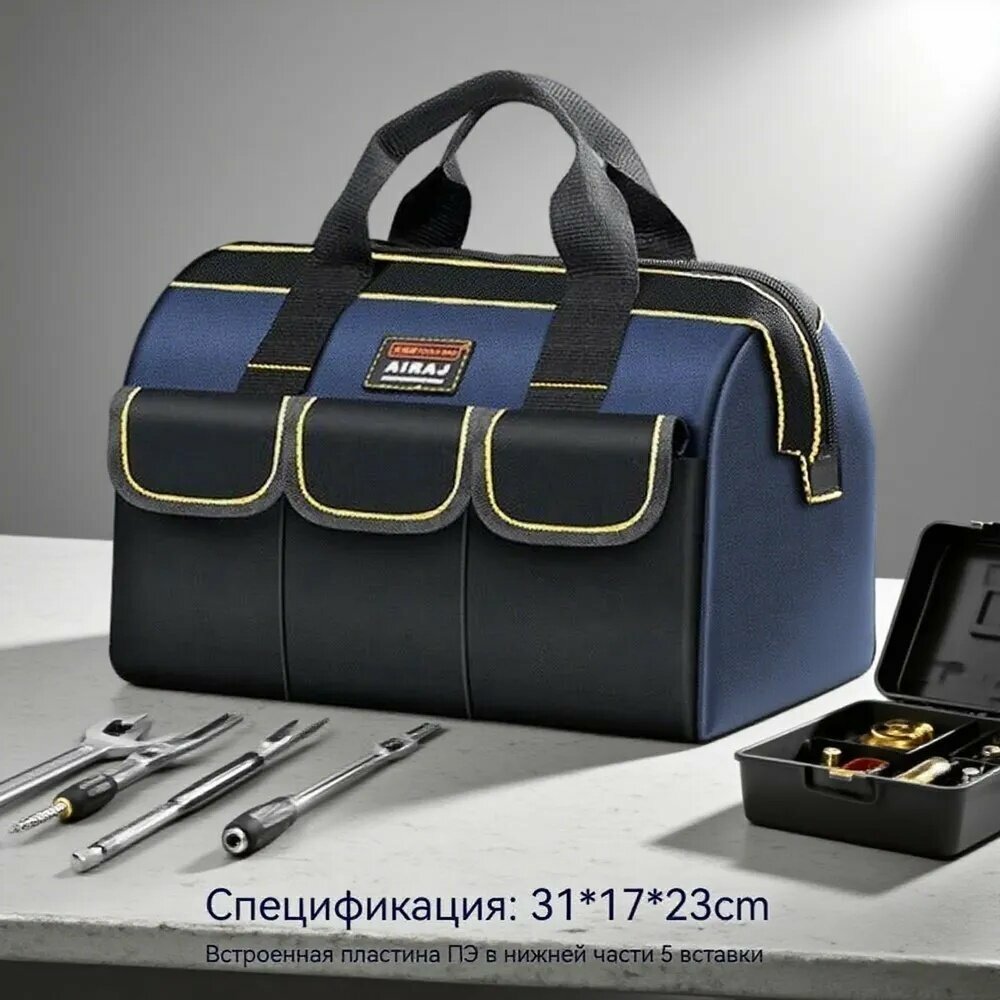 Органайзер строительный 31 х 17 х 23 см, 3 отд.