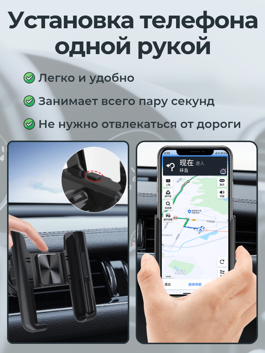Держатель для телефона автомобильный на воздуховод, решетку вентиляции, дефлектор, держатель телефона в авто, машину