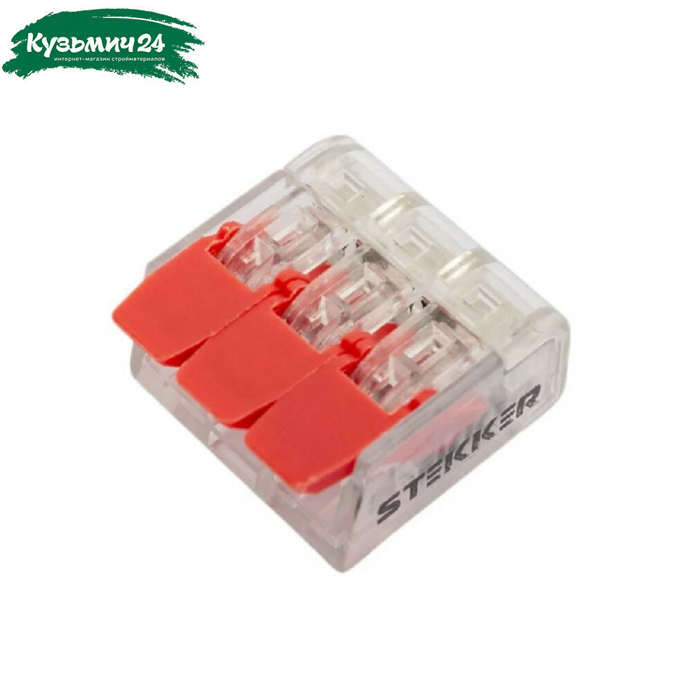 Клемма универсальная Stekker LD221-413, компактная, 3-проводная