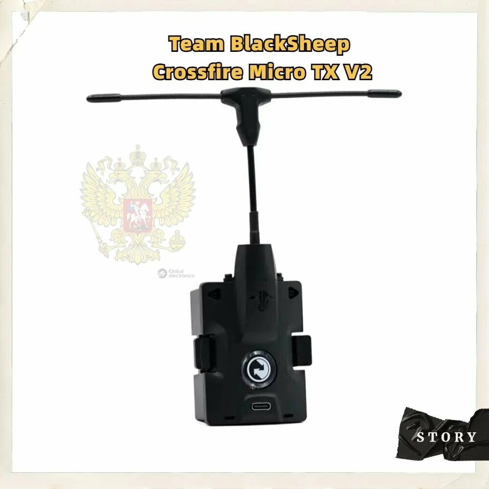 Высокочастотный Модуль Crossfire Micro TX V2 TBS-CMTX