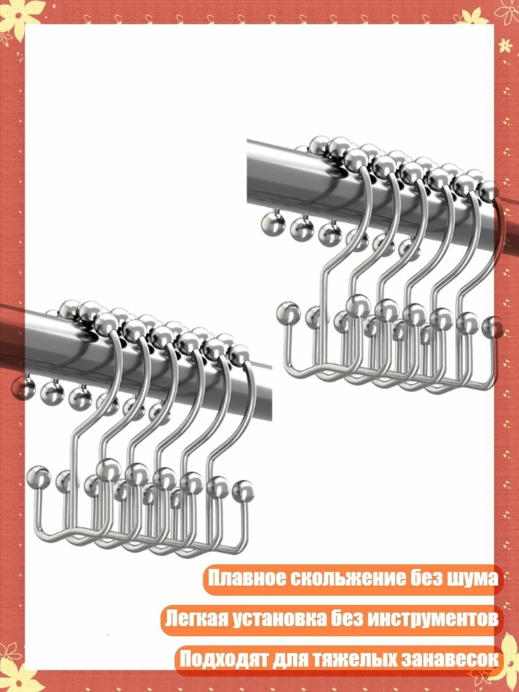 Рейлинг для кухни и ванной, 1 см х 1 см х 1 см