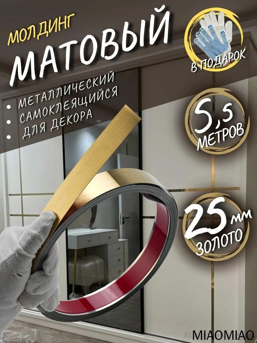 Элемент лепного декора