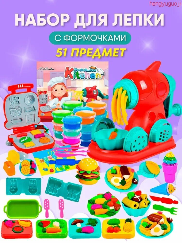 Набор для лепки