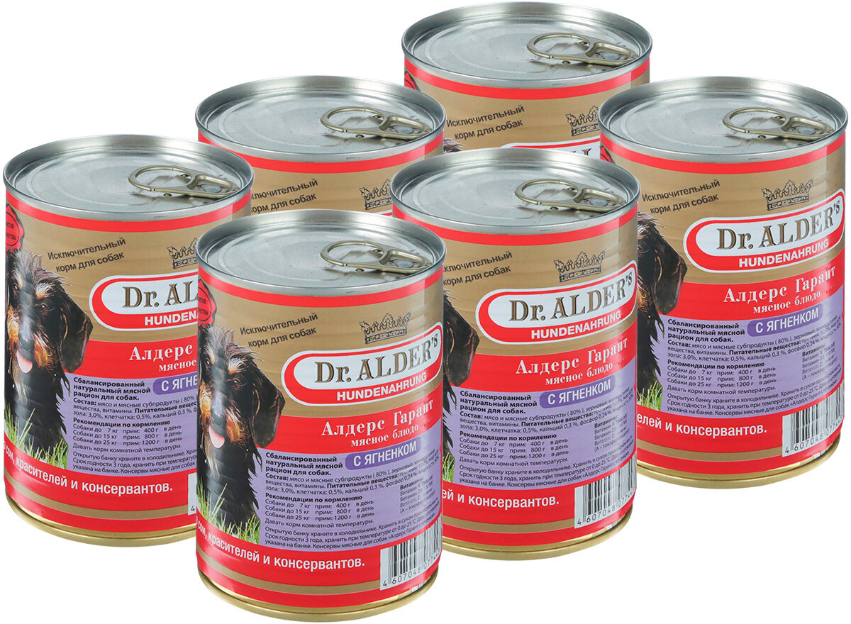 Корм влажный Dr. Alder's Garant для взрослых собак, рубленое мясо с ягненком банка, 410 гр х 6 шт