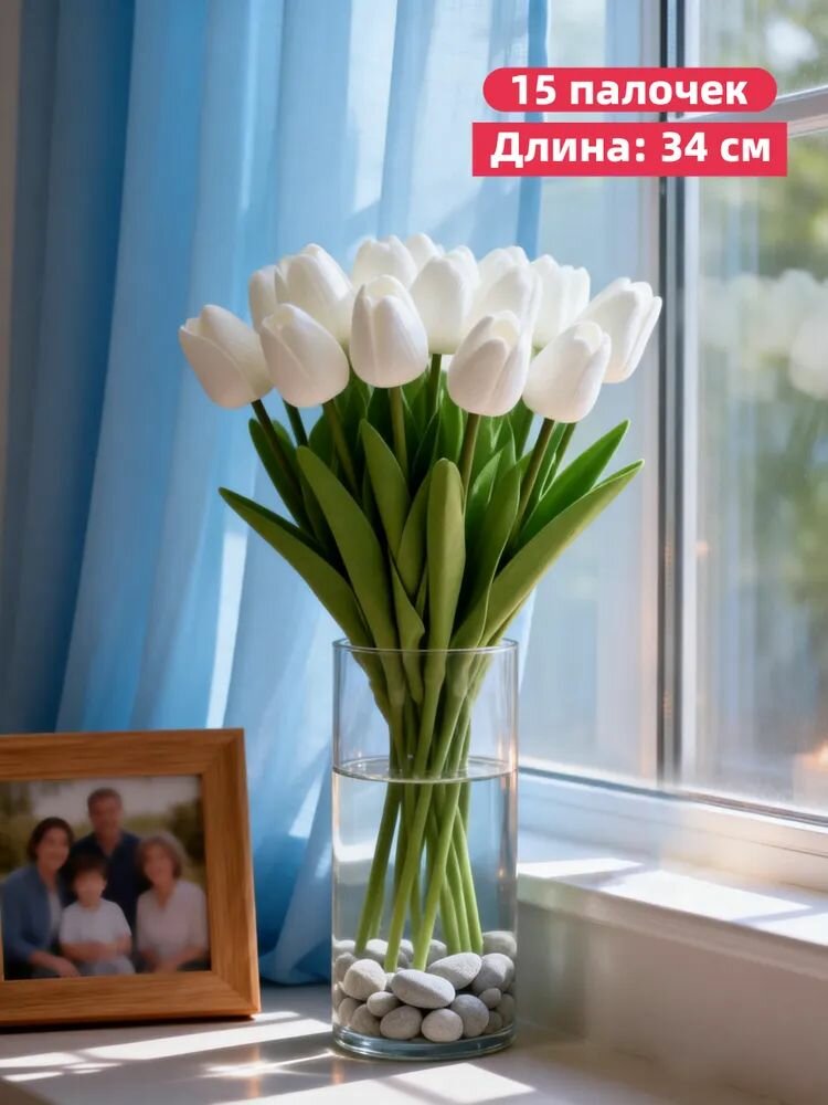 Искусственные цветы,15шт