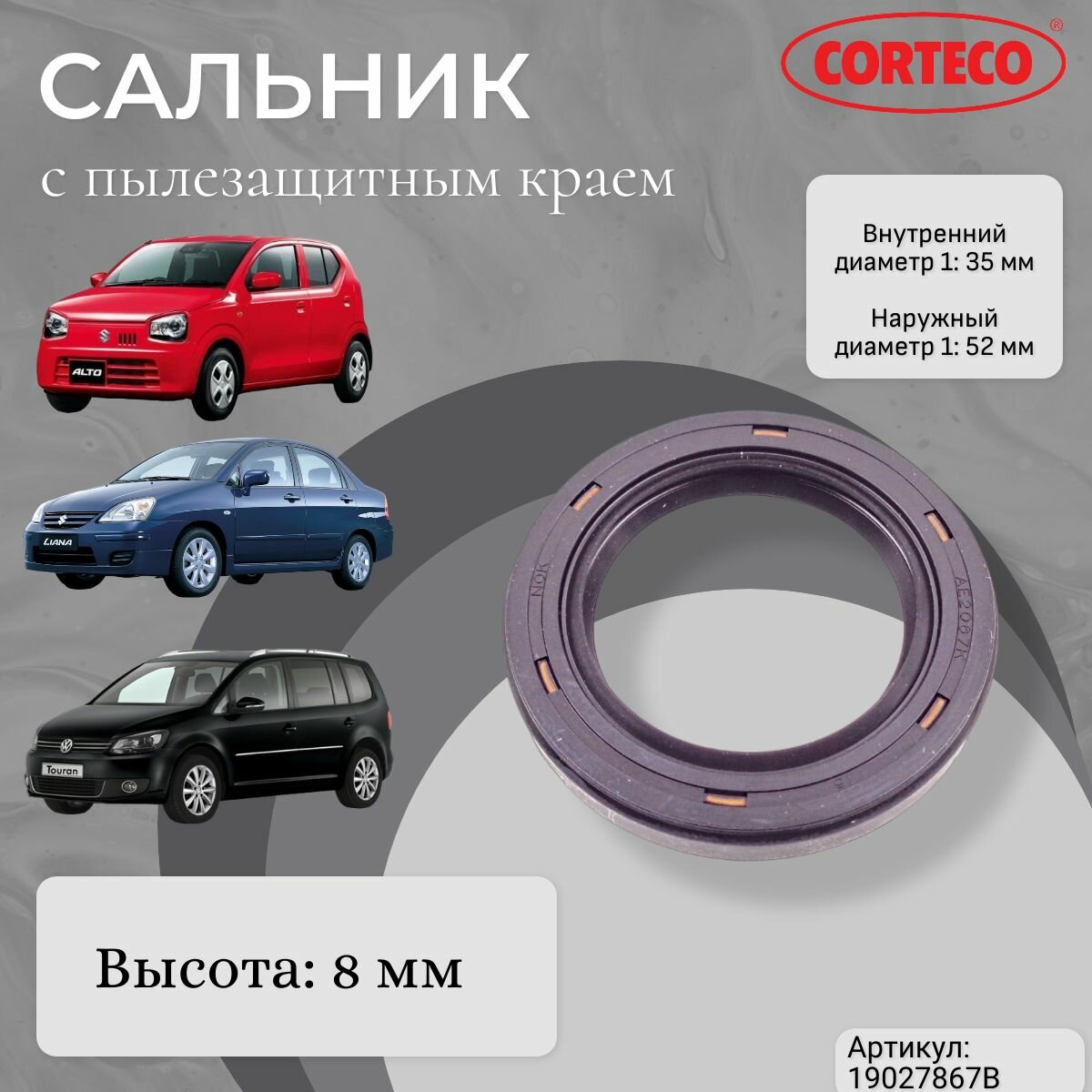 19027867B Сальник 35x52x8 для Suzuki Volkswagen