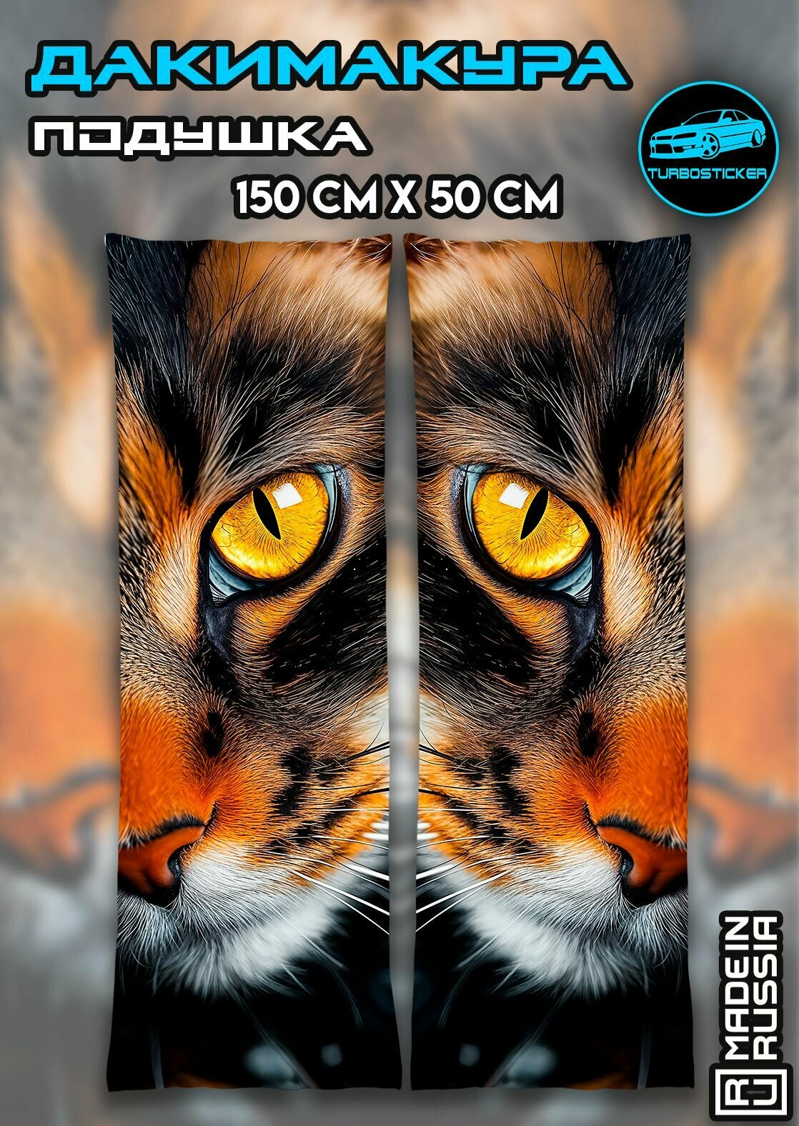 Дакимакура 150х50 подушка аниме