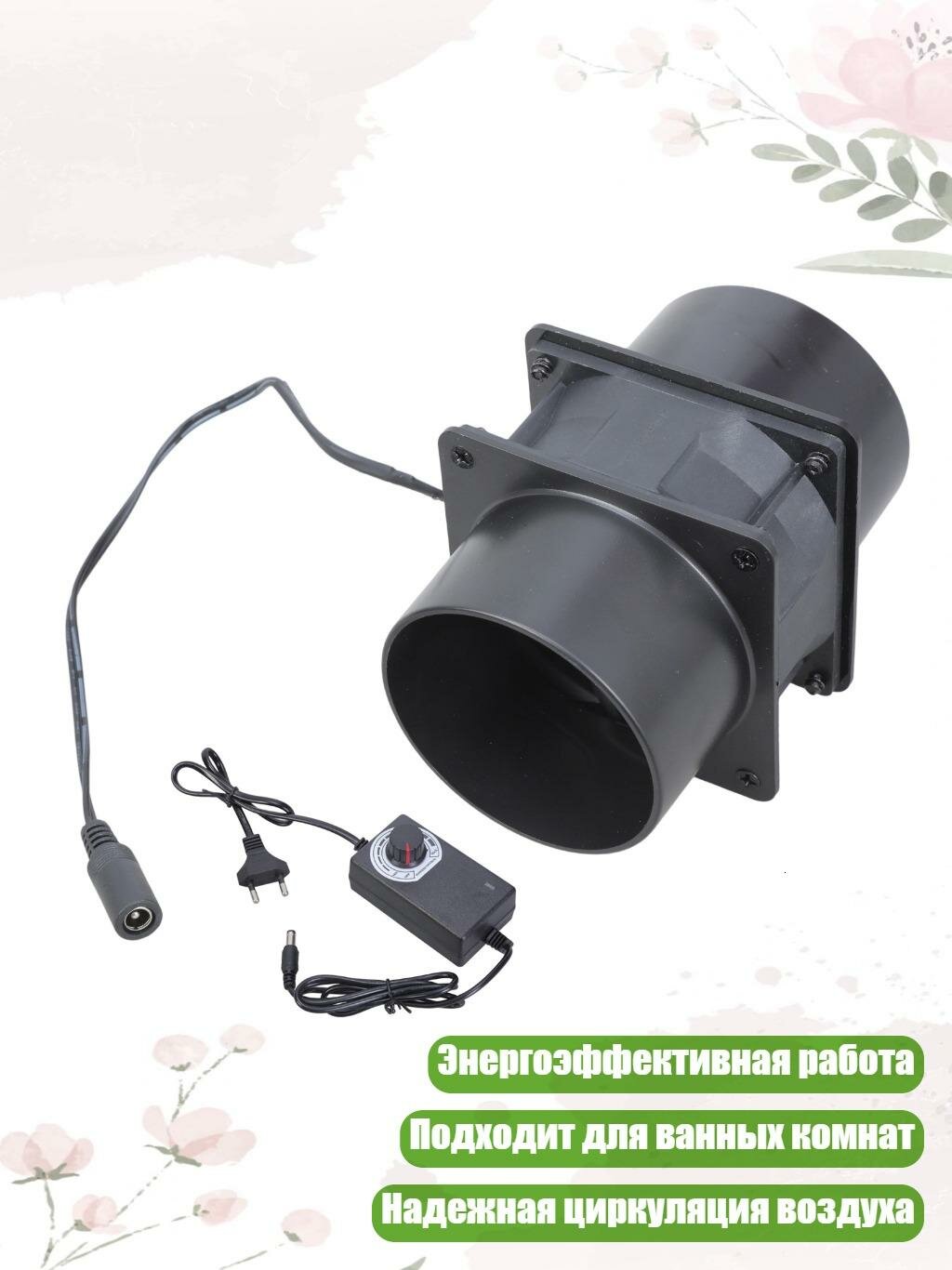 Вентилятор 8 см, 12 В для 3D-принтера