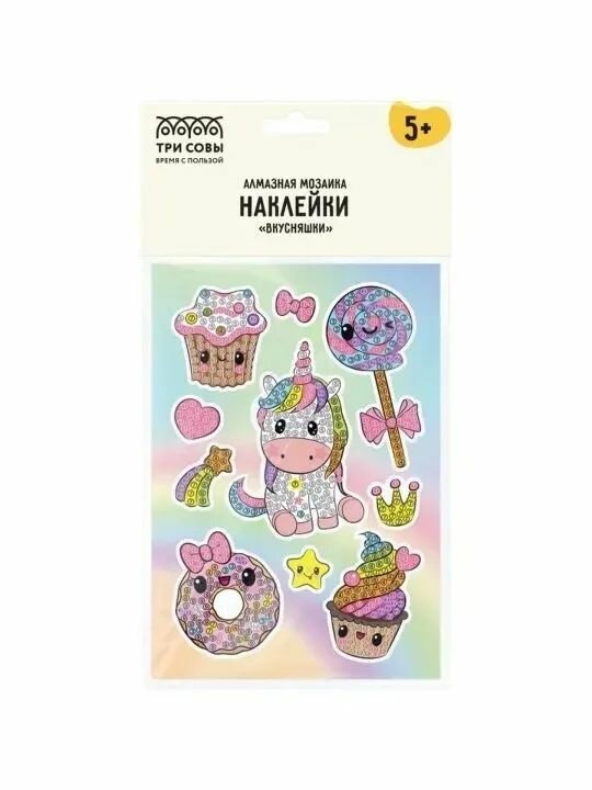 Алмазная мозаика, наклейки ТРИ совы "Вкусняшки"