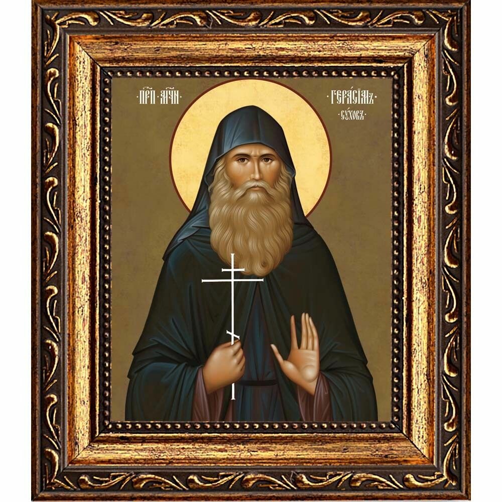 Герасим Сухов преподобномученик. Икона на холсте. (10 х 12 см) В раме