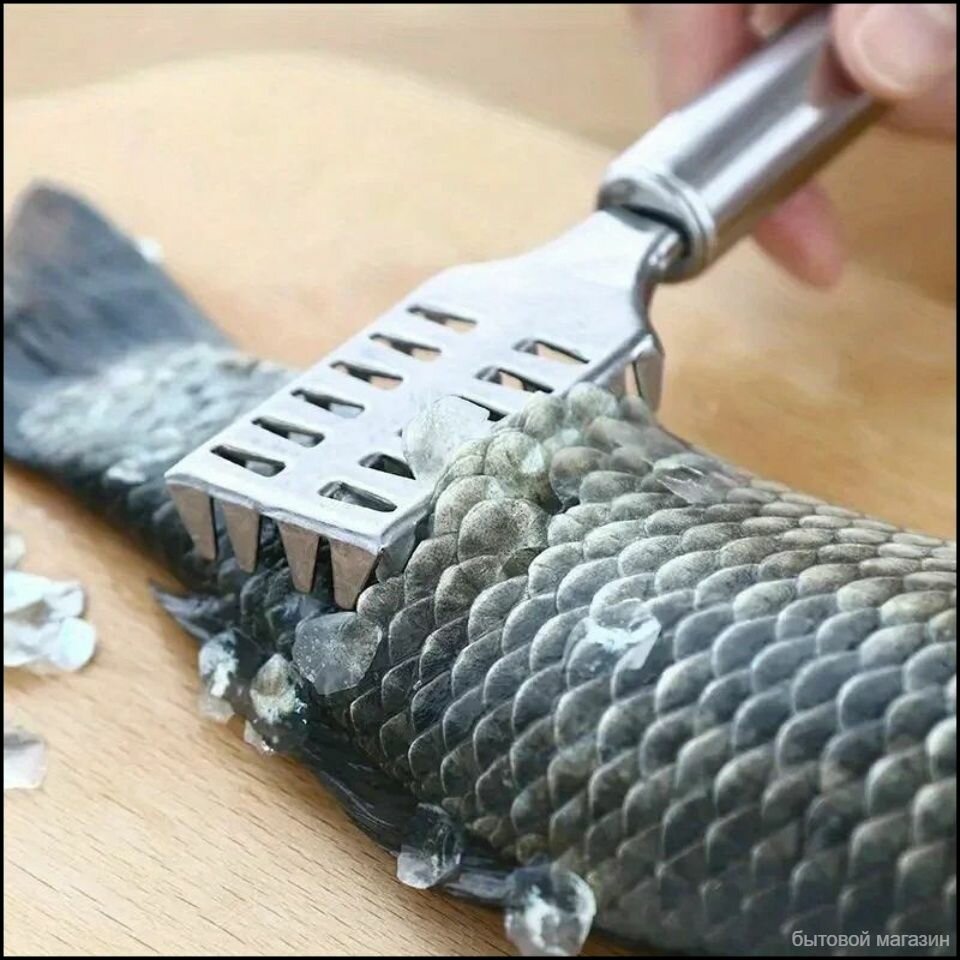 Рыбочистка /Скребок Нож Для Чистки Чешуи Рыбы / Чистилка Для Рыбы