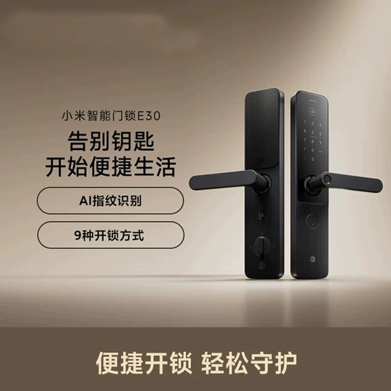 Умный дверной замок с отпечатком пальца для дома, анти-кража электронный замок для входной двери, замок с распознаванием лица и паролем