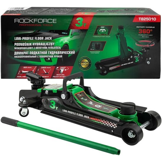 Домкрат гидравлический подкатной Rock Force 3т низкопрофильный с поворотной ручкой 360° (h min 85мм, h max 380мм), RF-T825010