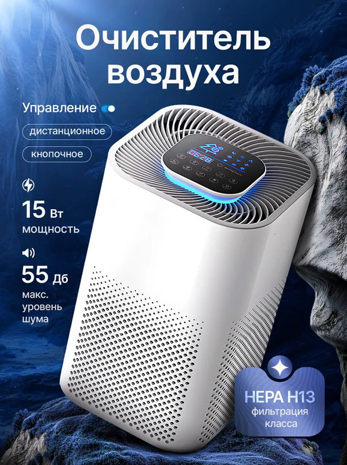 Очиститель воздуха i7 Pro, Очиститель воздуха для дома, мойка воздуха для квартиры, H13 HEPA, ионизация, дисплей, белый
