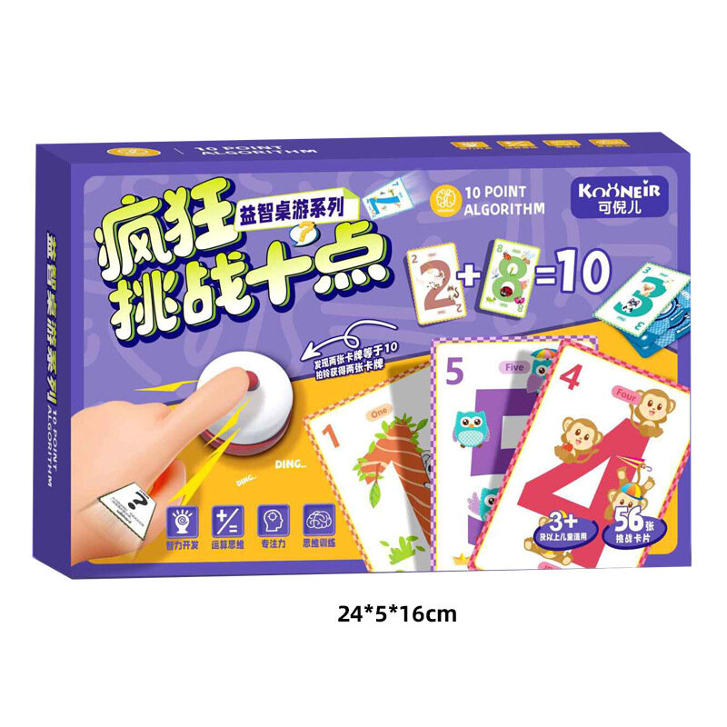 Дети родители-дети интерактивные настольные игры игрушки арифметические игры сумасшедшие вызовы сумасшедшая десять часов