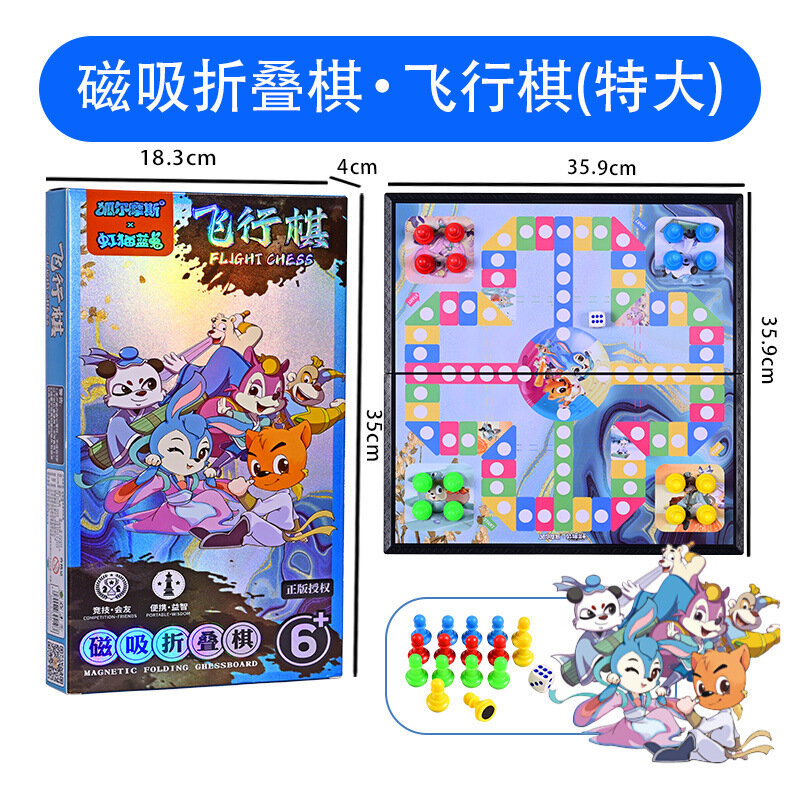 Портативная складная магнитная игровая доска Hongmao Lantу - радужные шахматы и го для детей Цвет：Лудо - Очень большой