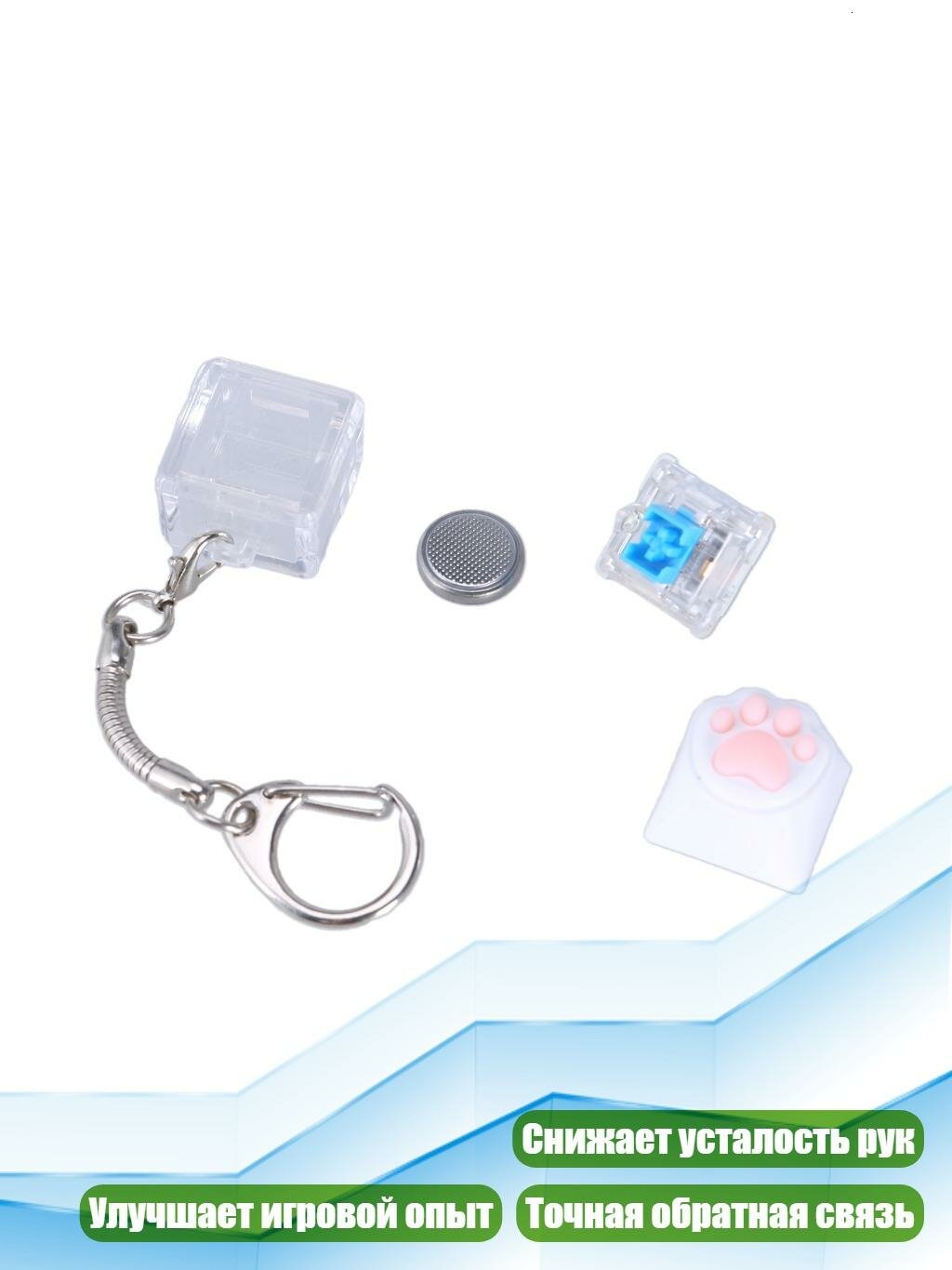 Силиконовые коты клавиши для клавиатуры, Со светодиодом RGB