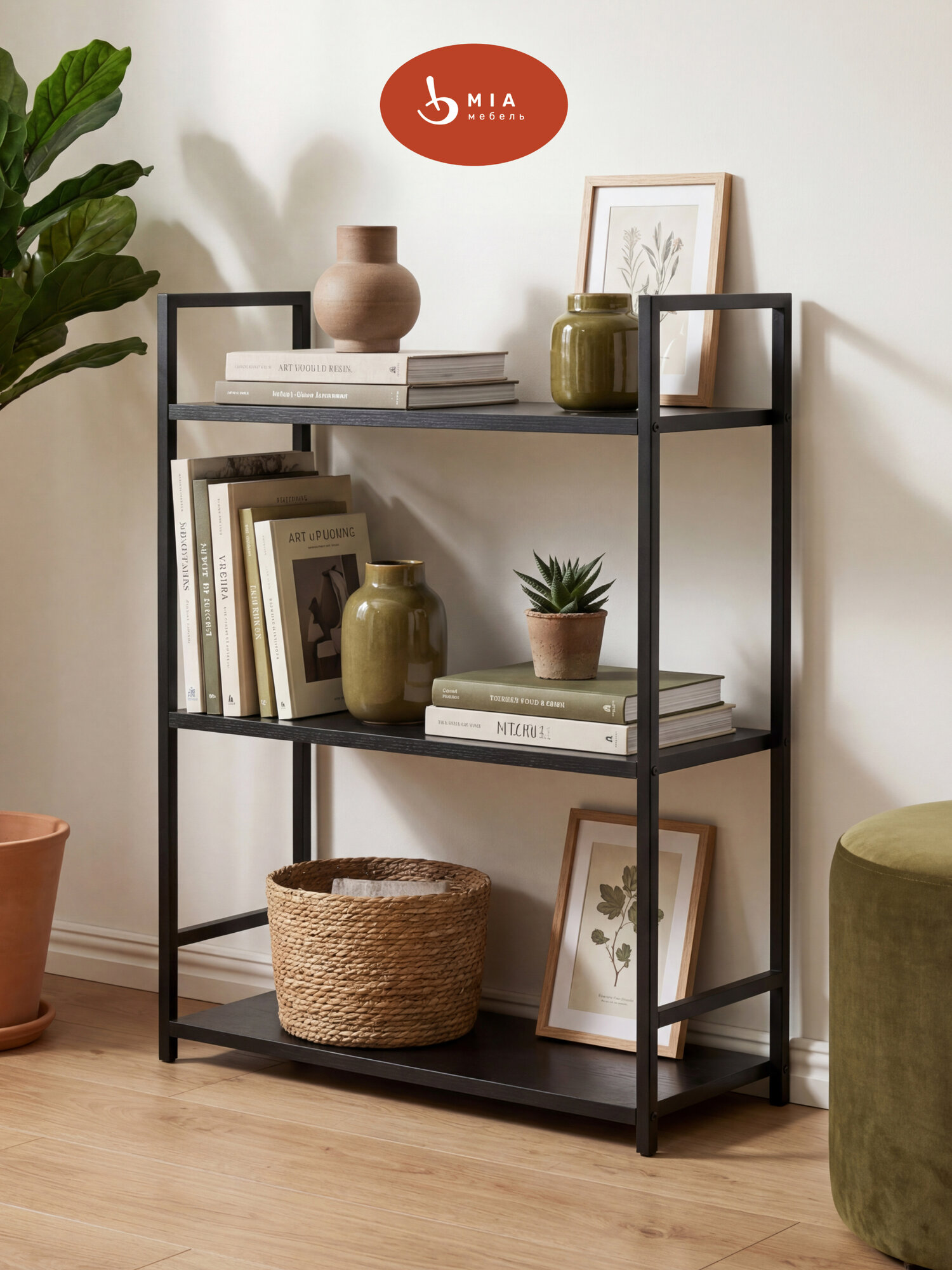 Стеллаж Leset "Стилвуд 23", открытый, металлический каркас, ЛДСП, чёрный, 3 полки