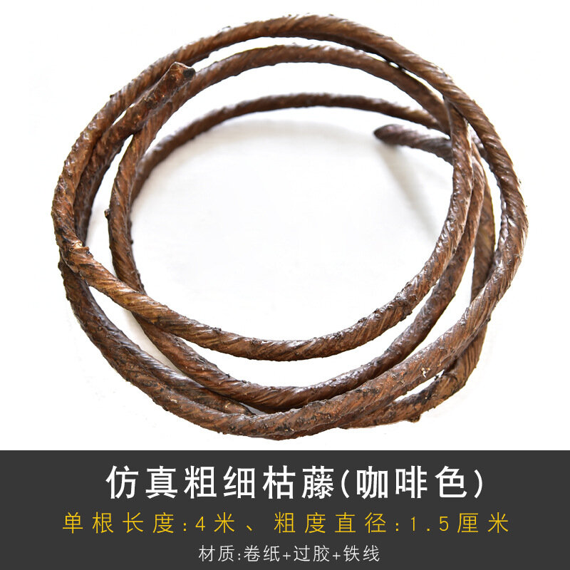 Увялый виноградный лоза для ландшафтного дизайна, декоративная вьющаяся искусственная цветочная лоза для свадьбы, внутренняя стена, лазание для домашних животных, увялые ветки