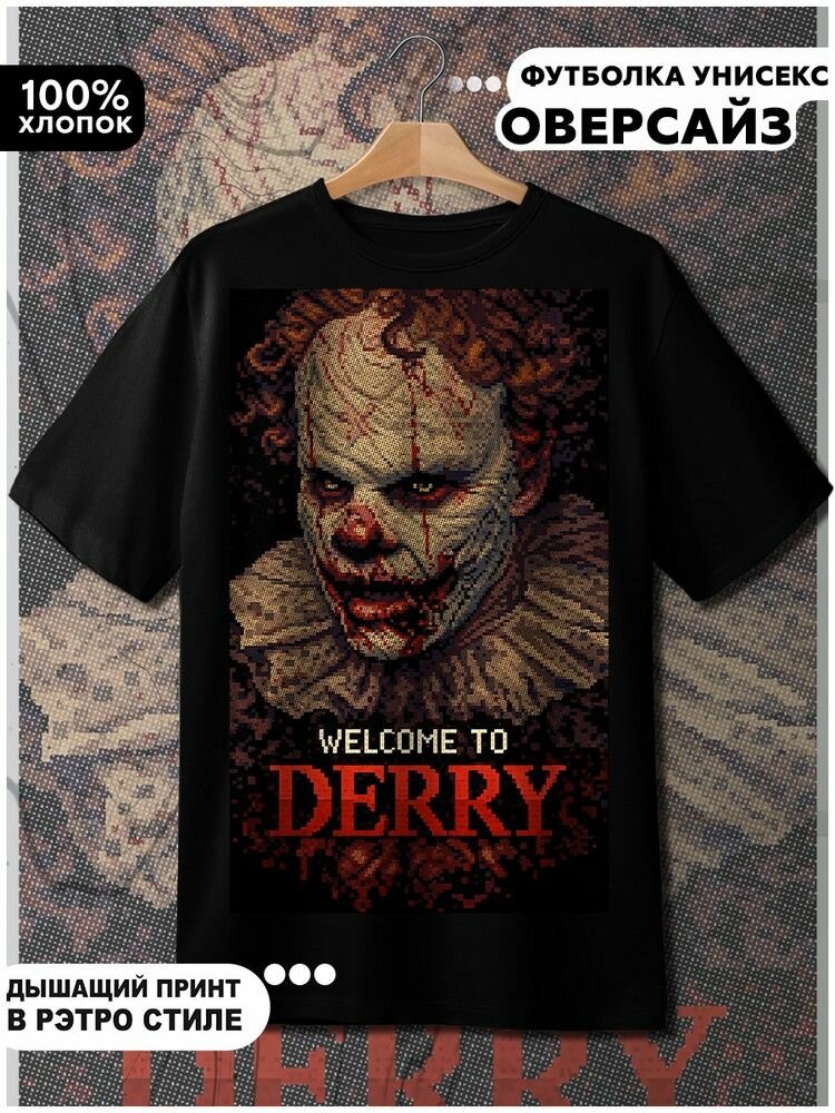 Футболка Ретро