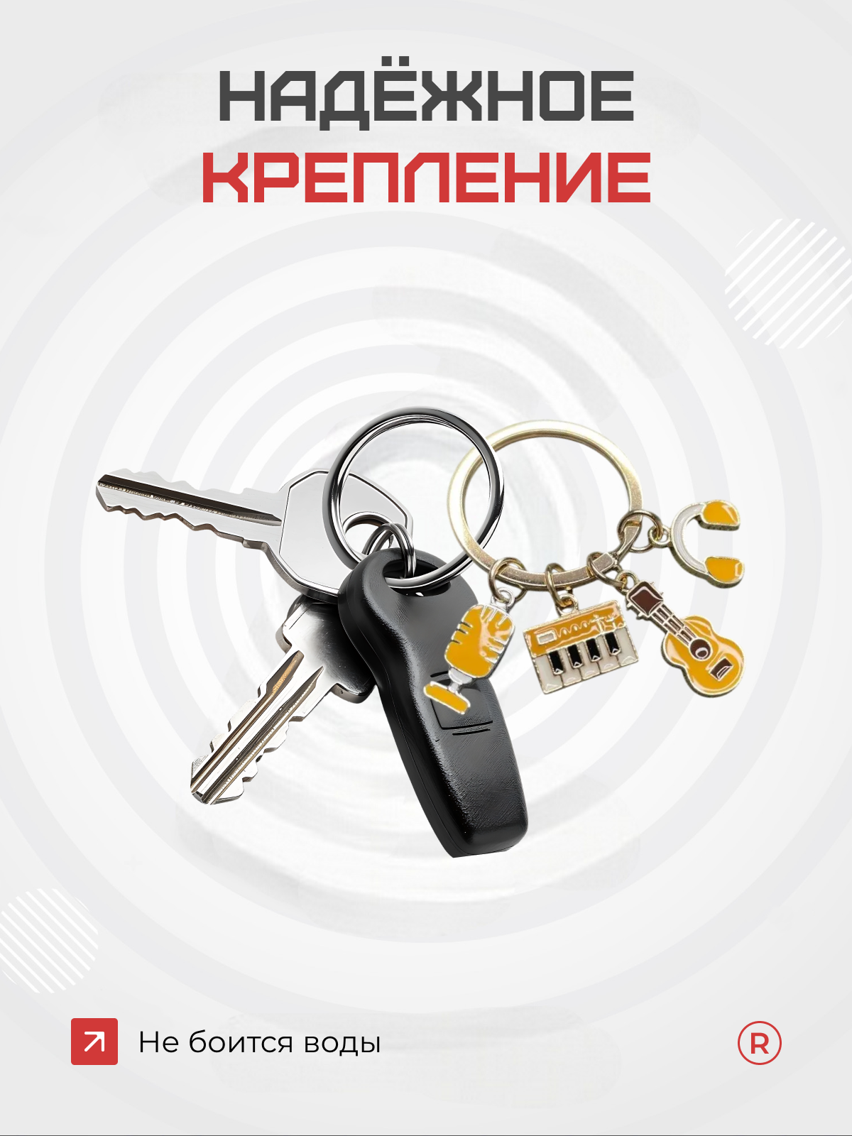 Брелок remove, желтый — фото 1