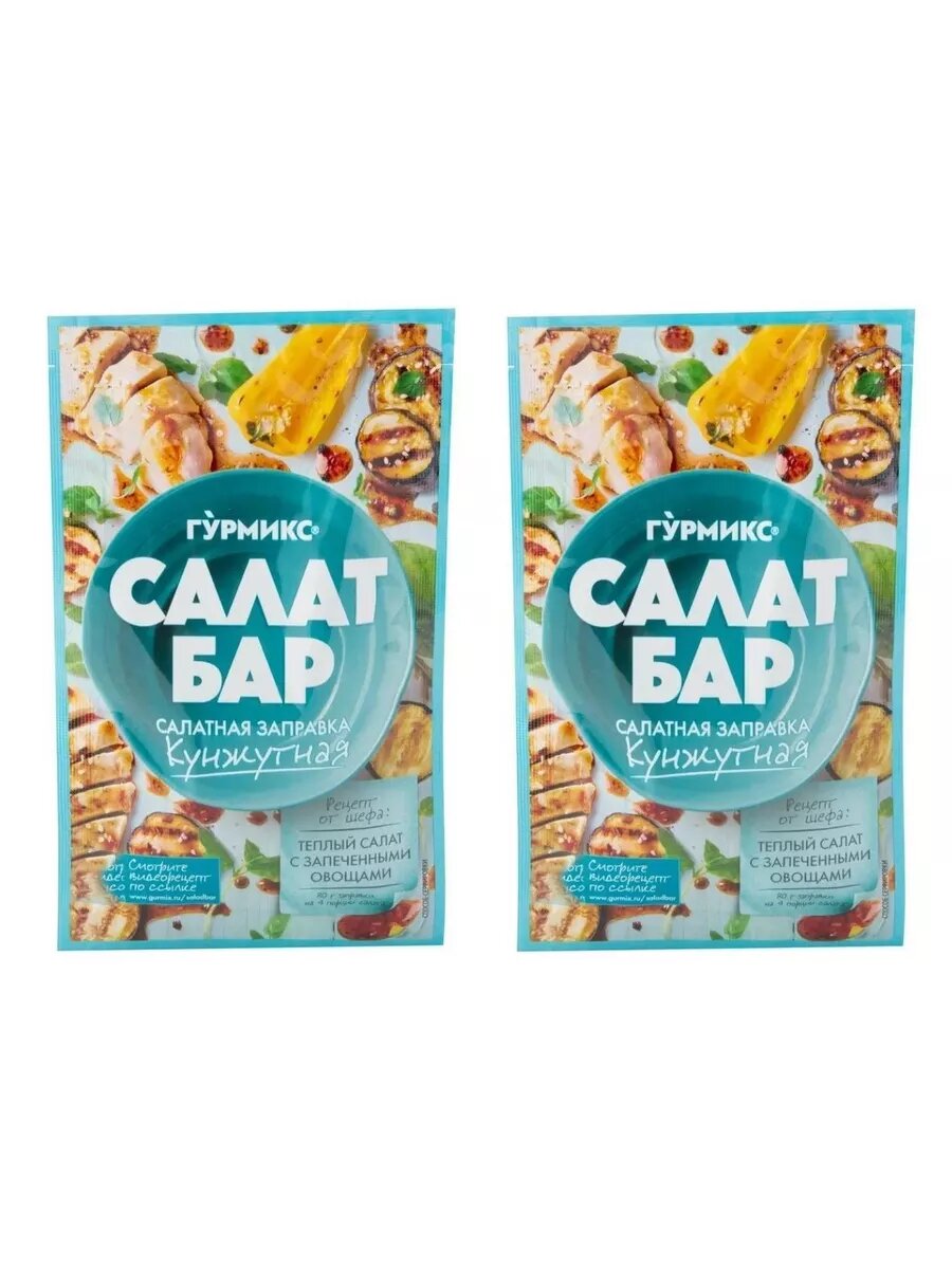 Заправка салатная кунжутная