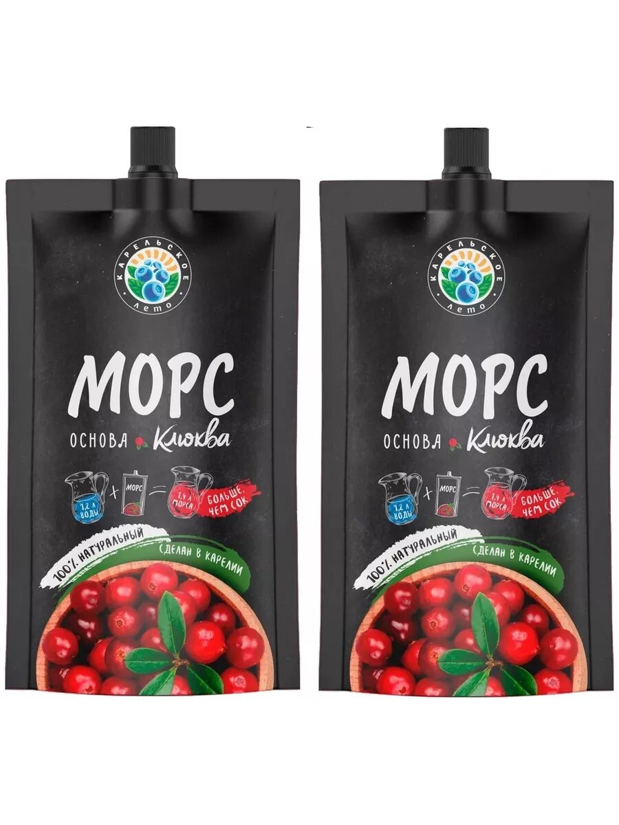 Морс клюква