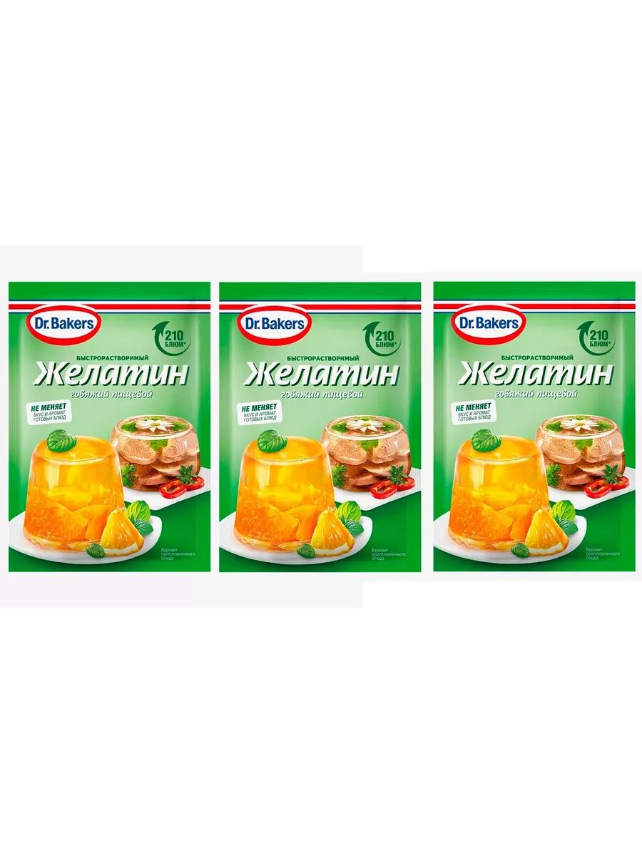 Желатин Говяжий Пищевой