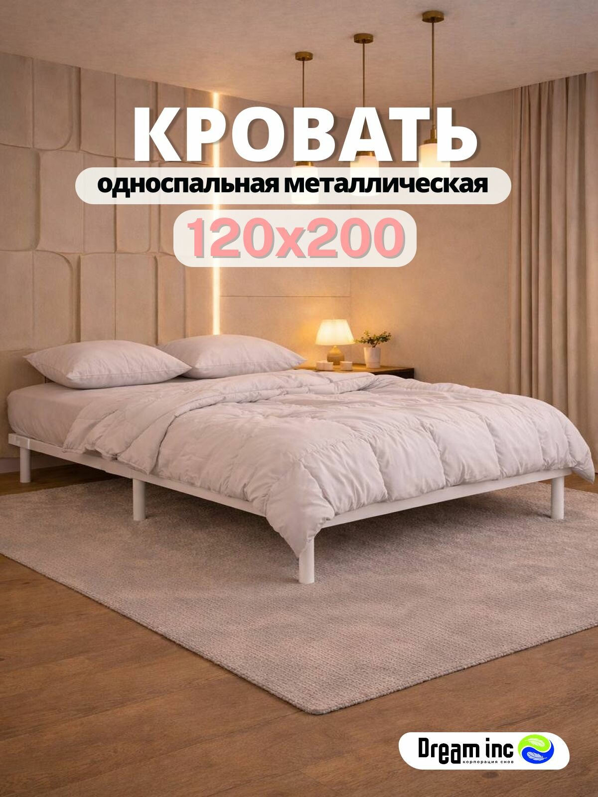 Кровать металлическая разборная серая 120х200 см