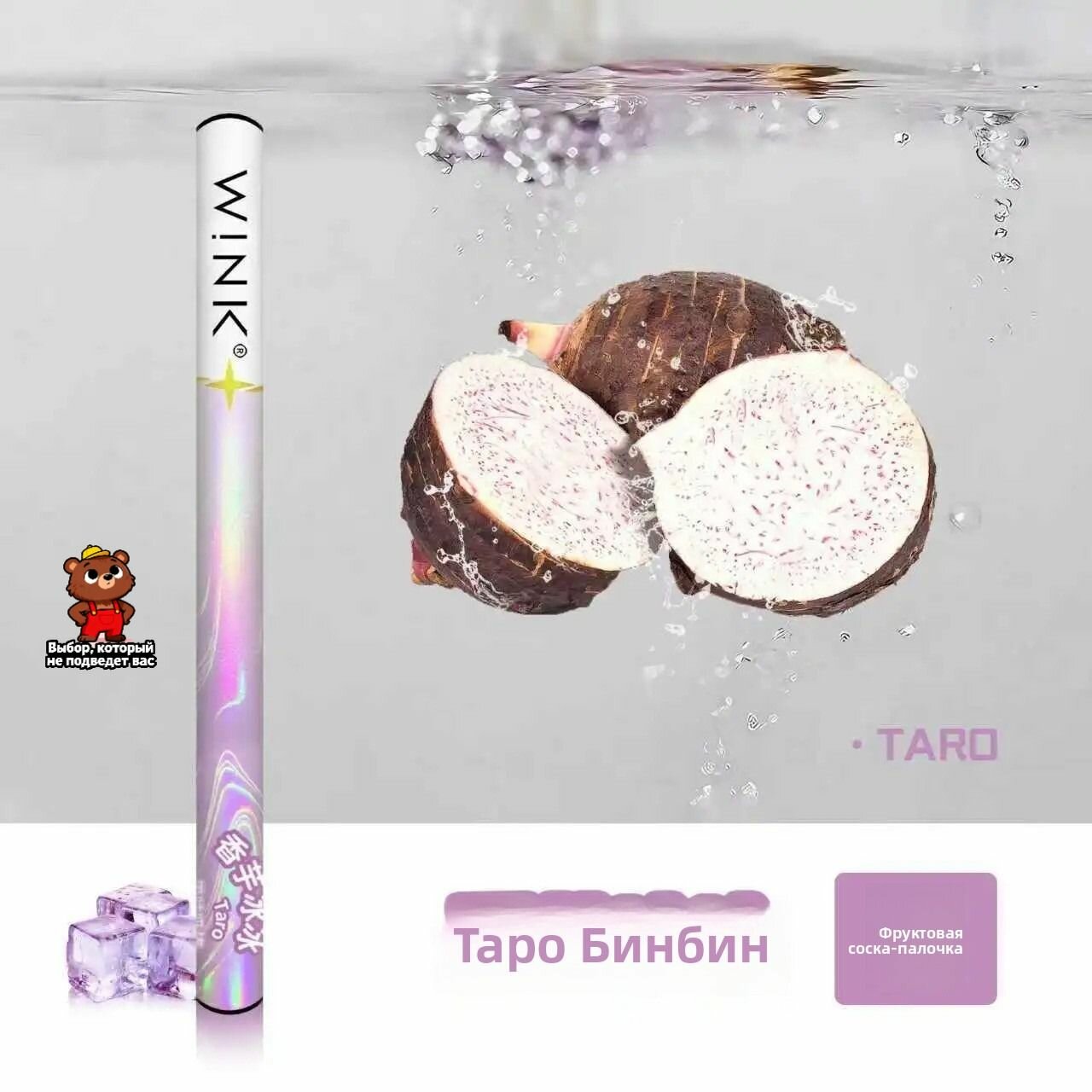 Глубокий Вдох