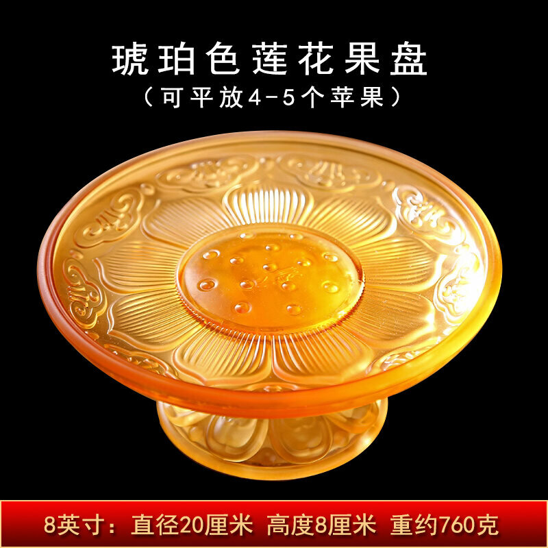 Стеклянная поднос для Будды, домашний поднос для лотоса, фруктовый поднос для Будды, домашний фруктовый поднос, поднос для поклонения, фруктовый поднос