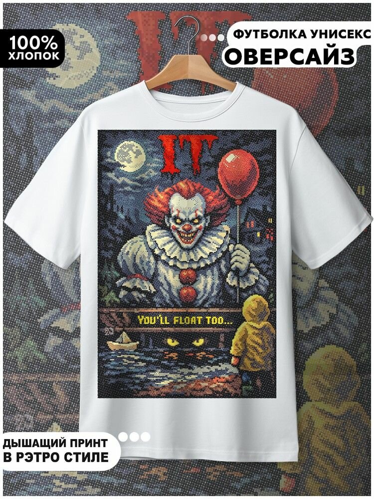 Футболка Ретро