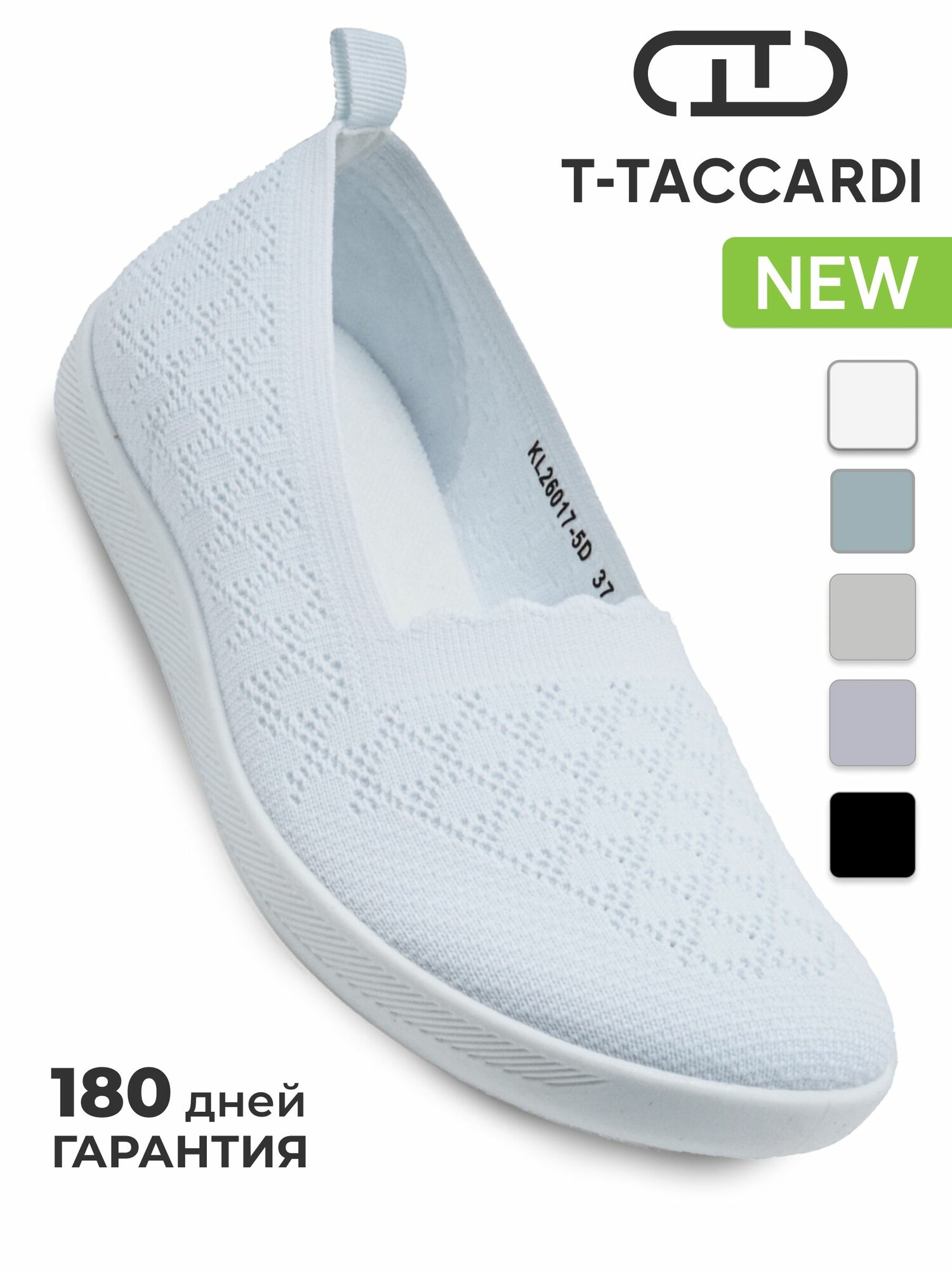 Эспадрильи Весна-лето 2026