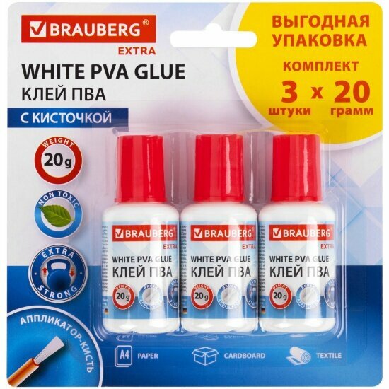 Клей ПВА Brauberg Extra усиленный 20г с кисточкой, 3 штуки на блистере