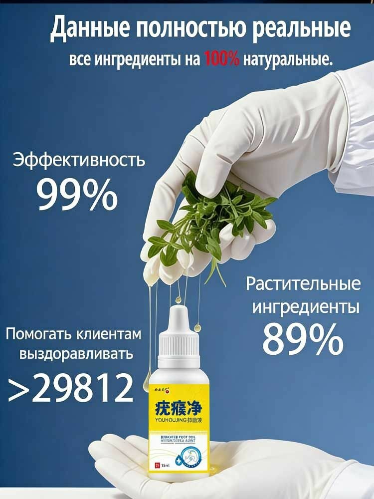 Чистотел от папиллом и бородавок, гель от папиллом, от натоптышей, от мозолей, Papil Stop,