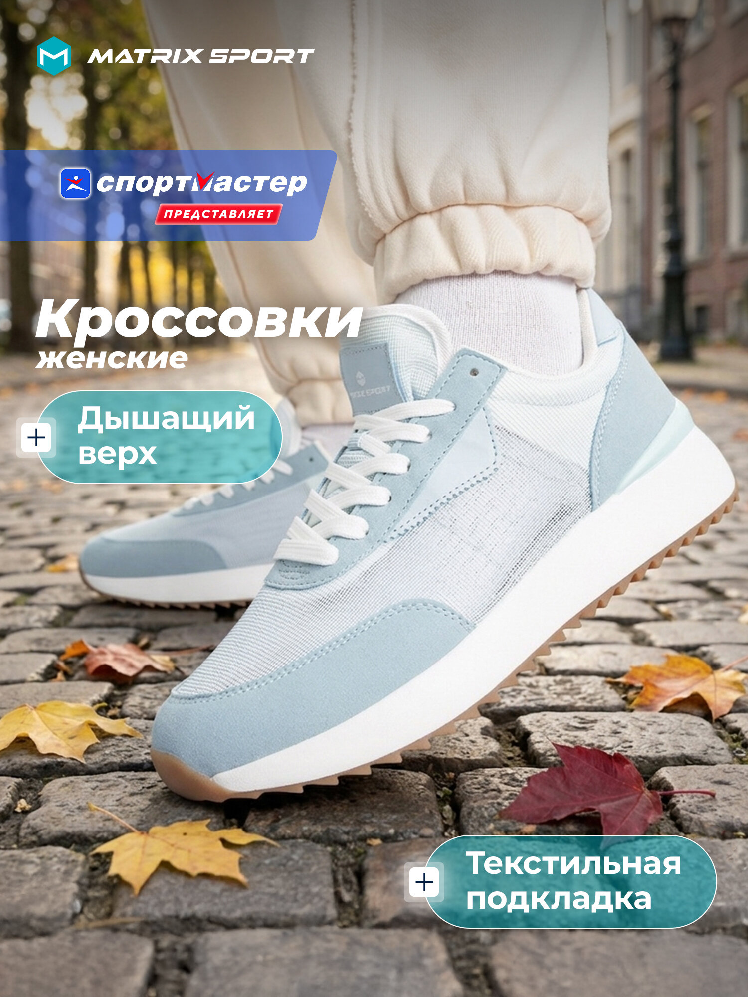 Кроссовки Sport shoes