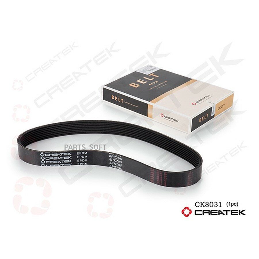 Ремень приводной 8PK795 от официального дистрибьютора, CREATEK, артикул CK8031